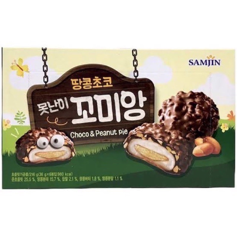 Samjin Choco Peanut Pie Butter Coated With Nuts And Chocolate 864 g ...