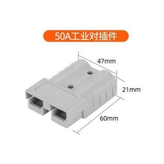Anderson plug 40A-350A connector Electric forklift 600V power plug-in ...