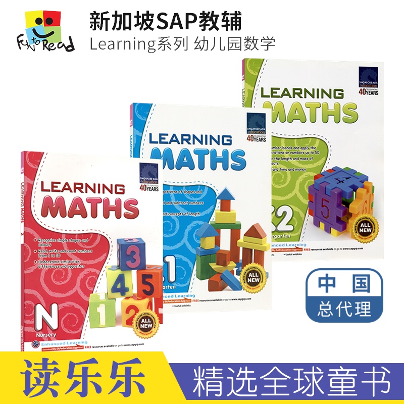 Exercise Book SAP Learning Maths Collection N-K2 Singapore Mathematics ...