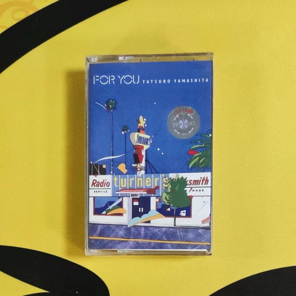Tatsuro Yamashita For you citypop Brand New Sealed Cassette Tape | Shopee Philippines
