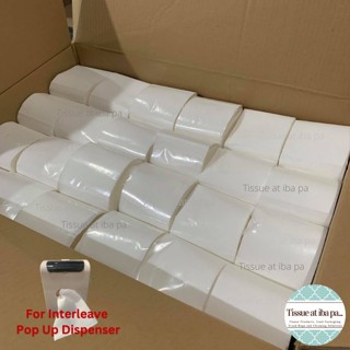 Interleave Pop Up Tissue 100% Virgin Pulp 2 Ply 200 Sheets 100 Pulls 96 ...