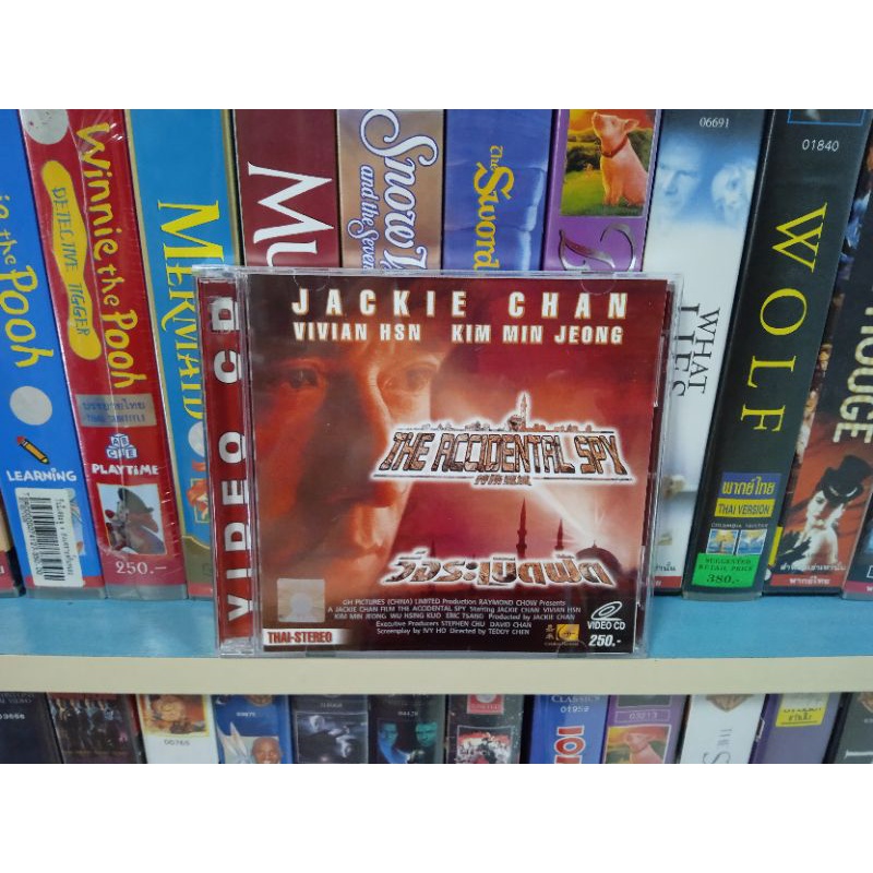 VCD Chinese Movie Run Explosive (Pakak Thai) | Shopee Philippines