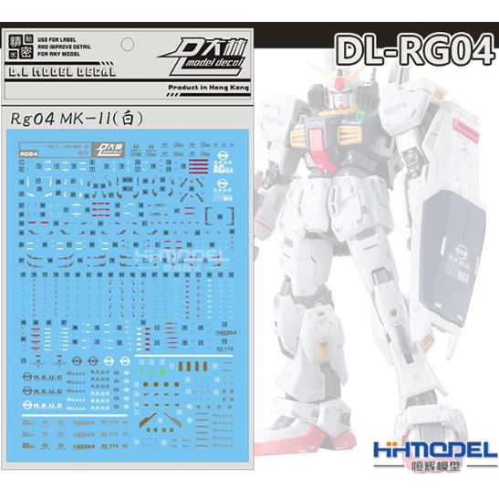 RG04[DL]Water Decal for RG 1/144 GUNDAM MK-II A.E.U.G,PROTOTPYE MOBILE ...