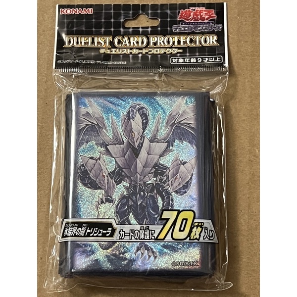 Yugioh Duelist Card Protector Card Sleeve Trishula Dragon of the Ice Barrier (70 Pcs) | Shopee ...