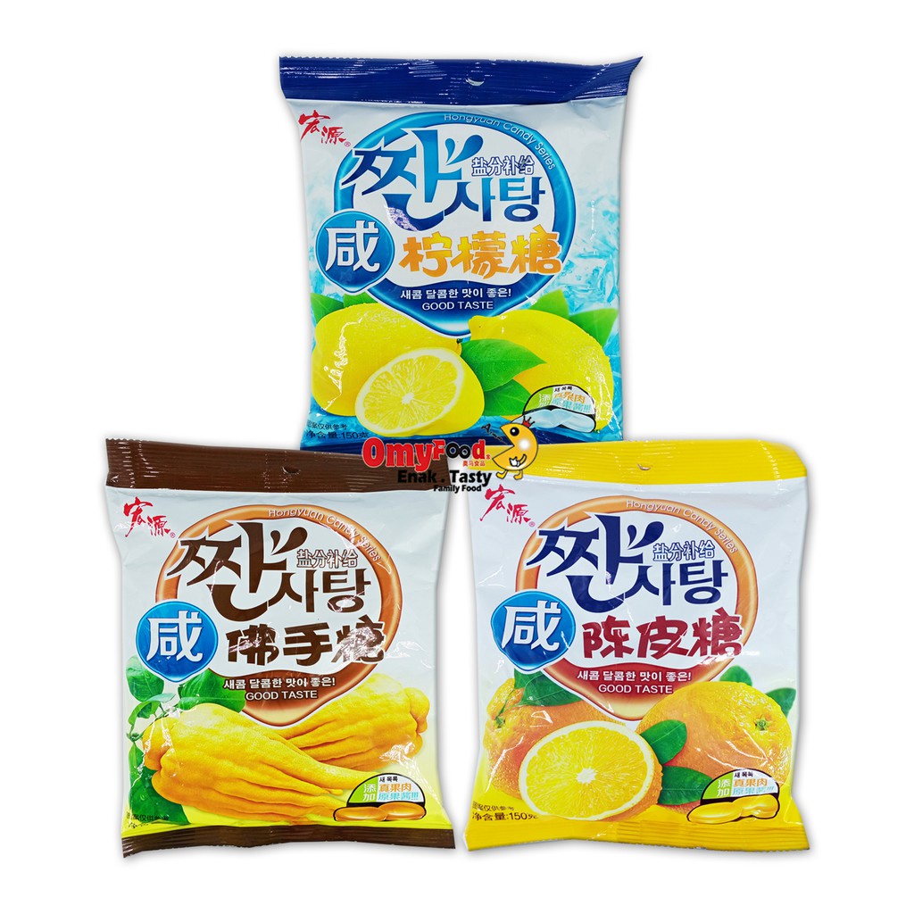 150g Sea Salt Lemon / Fingered Citron / Tamarind Candy,Gula Garam Limau ...