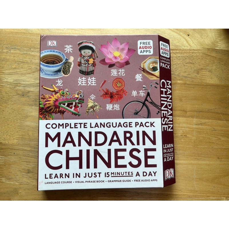 DK Complete Language Pack Mandarin Chinese | Shopee Philippines