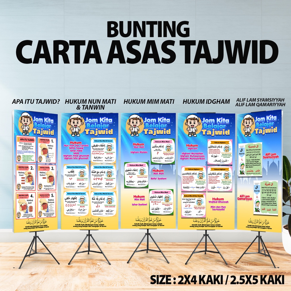 Basic Tajwid Chart for Home and Surau | Shopee Philippines