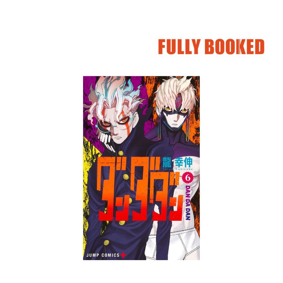 Dandadan: Vol. 6, Japanese Text Edition (Paperback) by Yukinobu Tatsu ...