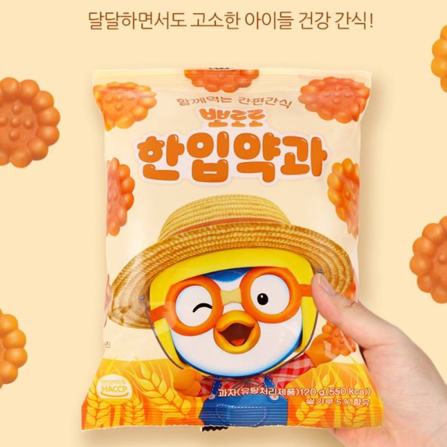 Korean Traditional Snacks Yakwa Pororo 120g | Shopee Philippines