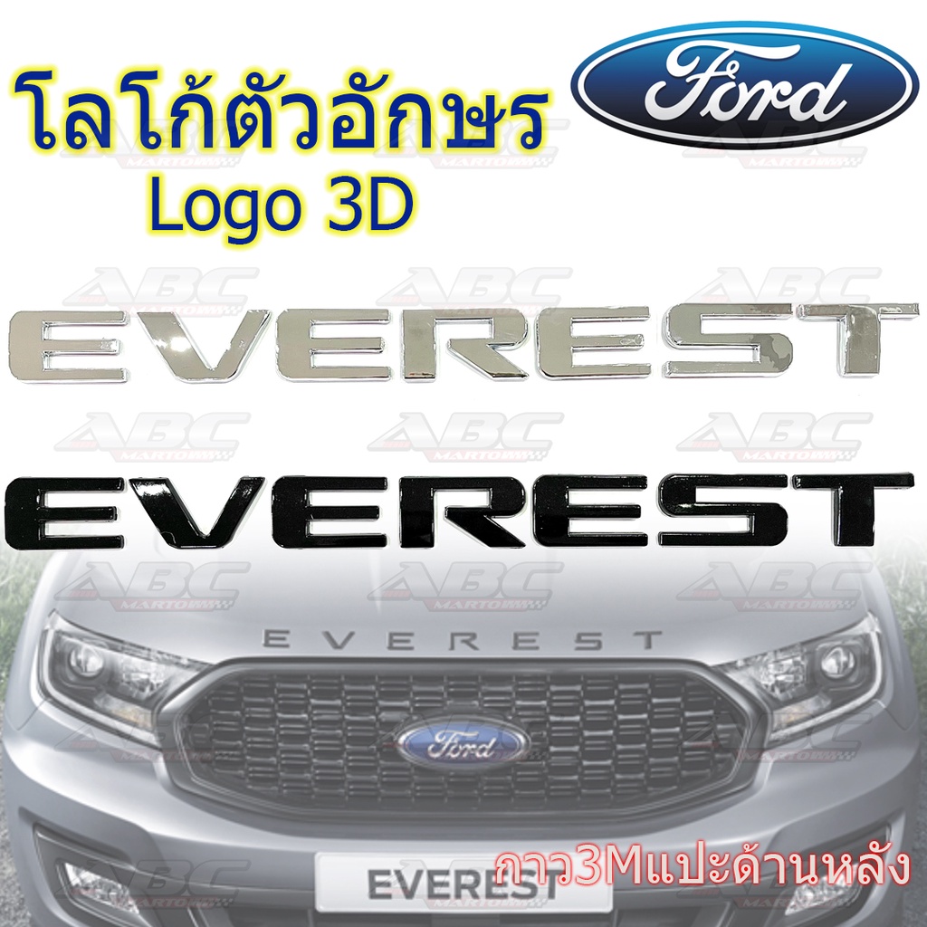 Logo Letter Front Hood Bonnet Model Ford Everest | Shopee Philippines