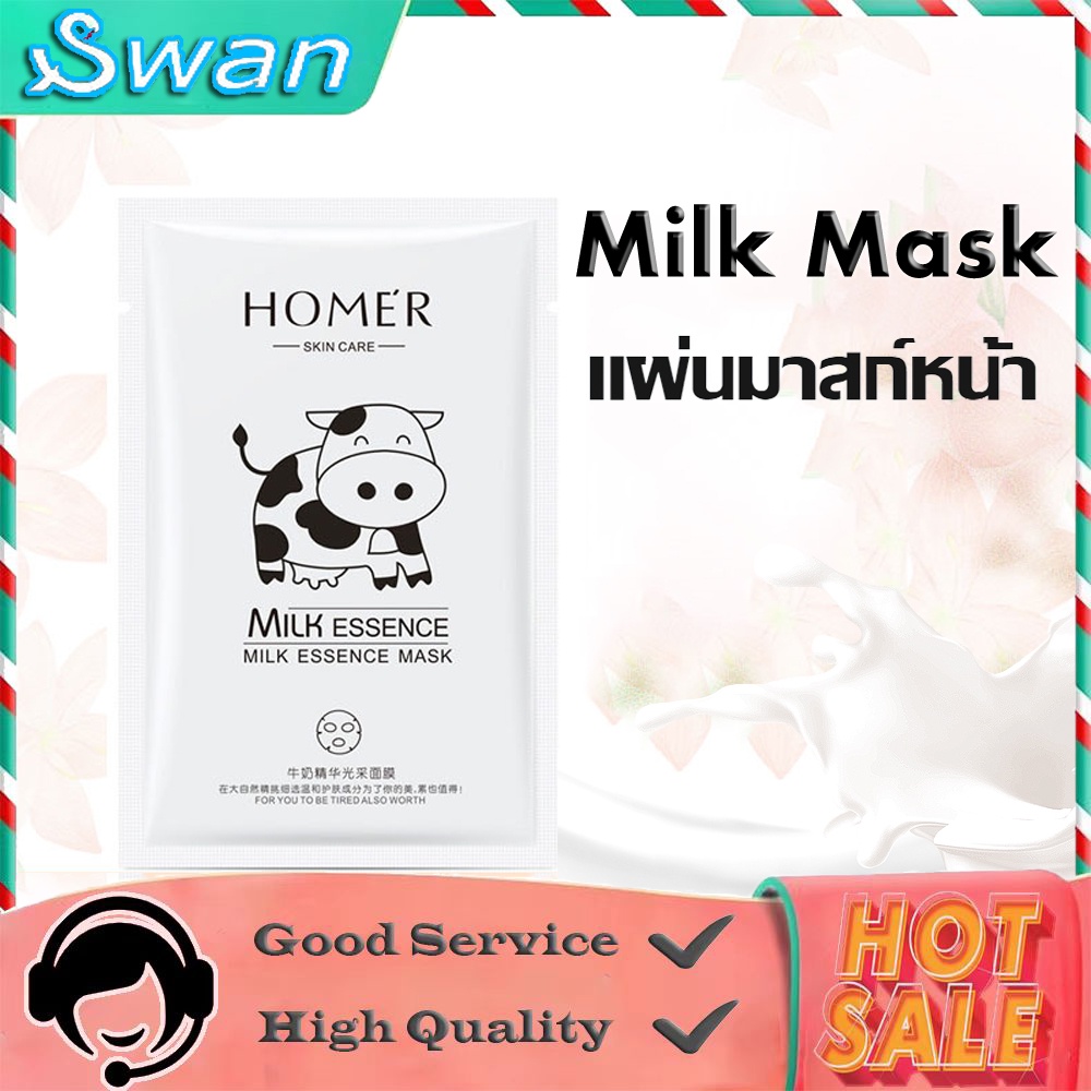 [1 Sheet] Milk Formula Face Mask Facial Sheet Lift The Box Cream Skin ...