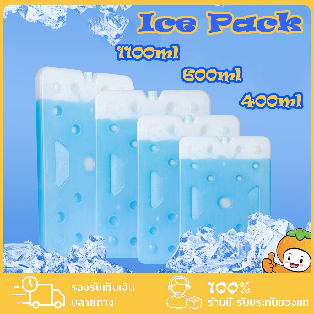 Cool Ice Pack Cooling Gel Can Be Used With A Fan. Keep Cold For Long ...