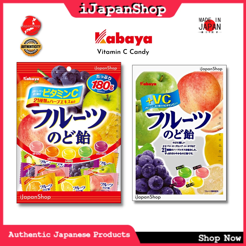 Kabaya Vitamin C Throat Candy Lozenges Japan Candy Candies | Shopee ...