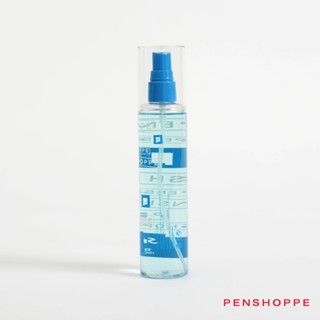 Penshoppe Shout Blue Aromatic Fresh Scent Body Spray - Perfume For Men ...