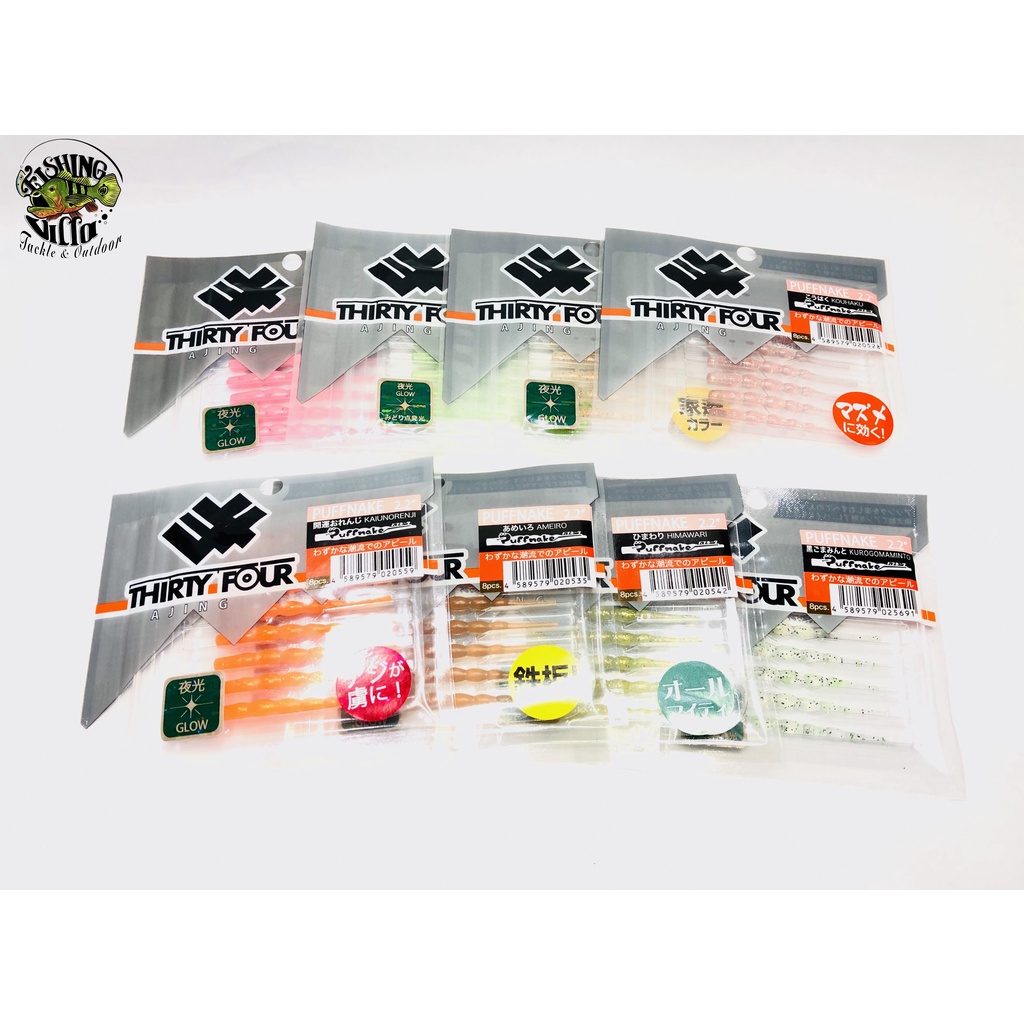 Thirty34Four Puffnake 2.2" | Shopee Philippines