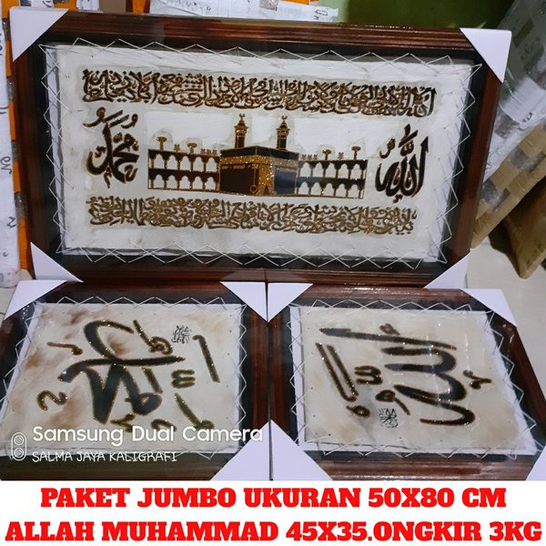 HIASAN DINDING Goatskin Wall Hanging Calligraphy 3in1 Verse Chair Kaaba ...
