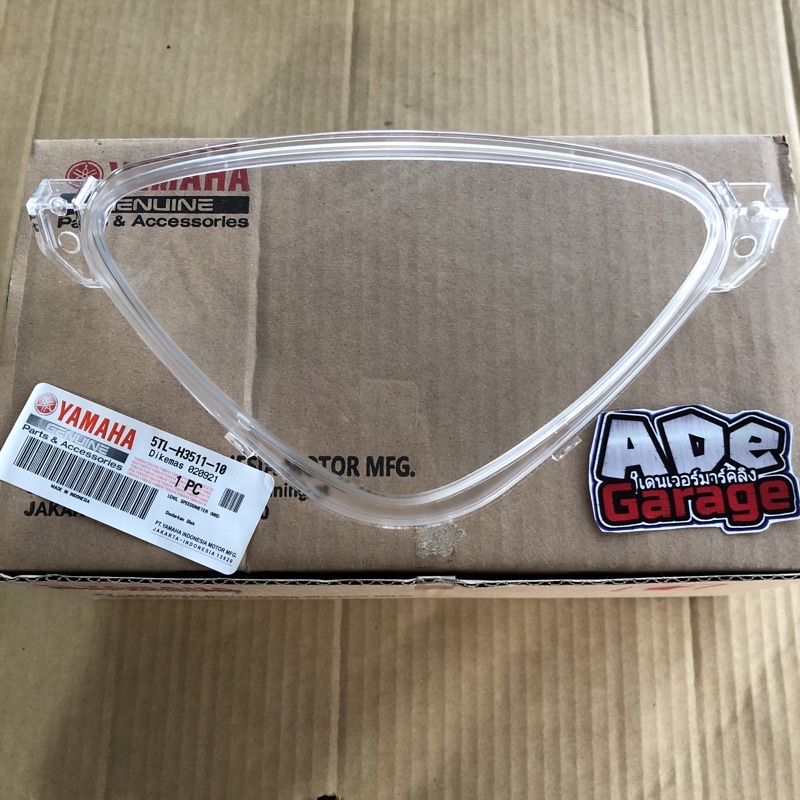 Mio Sporty Speedometer Lens (Yamaha Genuine) | Shopee Philippines