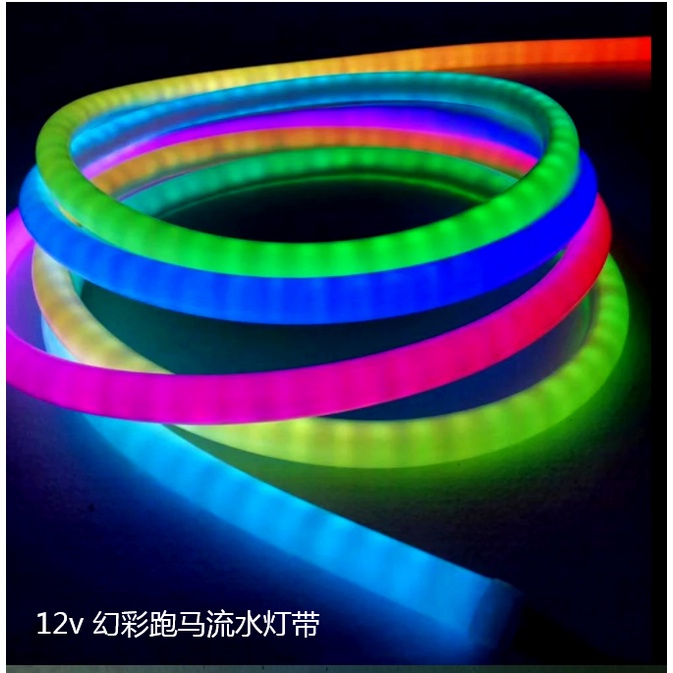 LED Flexible Round Magic Rainbow Light Outdoor Waterproof 12V Full ...