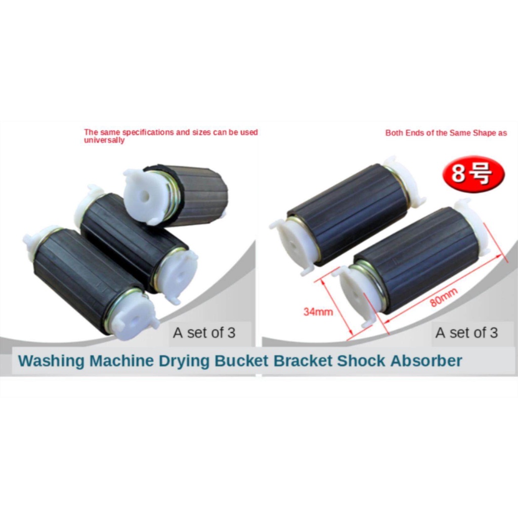 Universal Washing Machine Motor Shock Absorber Motor Spring Fixed Foot ...