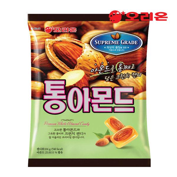 Orion Whole Almond Candy 90g (bP | Shopee Philippines