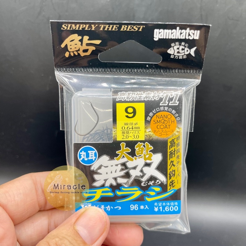 Shrimp Hook Kama Nano T1 Black And Blue Box Size 9 | Shopee Philippines