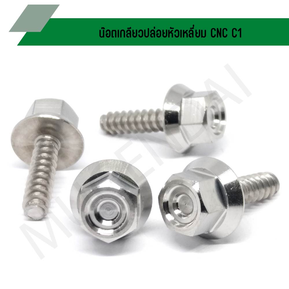 C1 CNC Square Head Self Tapping Nut Shell Screw Bolt Yamaha Discharging ...