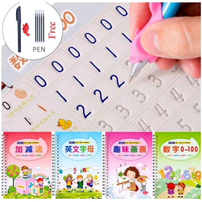 Magic 3D Magic Book Magic reusable Pratice Book/Learning Guidebook ...