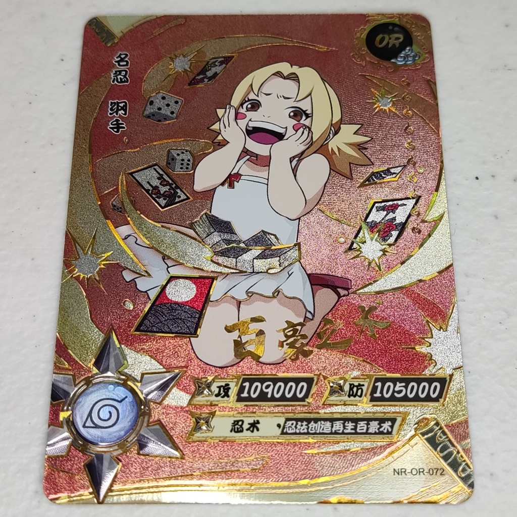 Tsunade Kayou Naruto Card OR-072 | Shopee Philippines