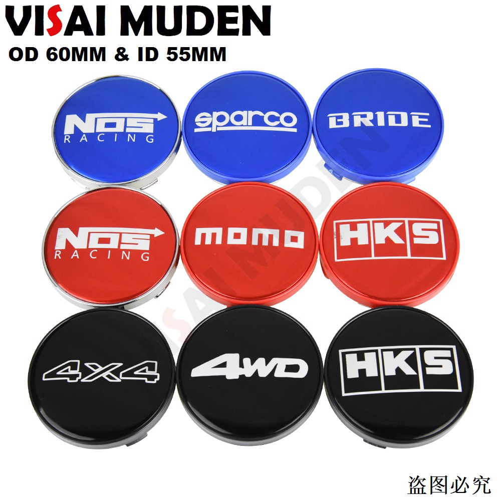 4PCS OD 60MM / ID 55MM Center Rim Cap HKS BRIDE NOS MOMO Emblem Wheel ...