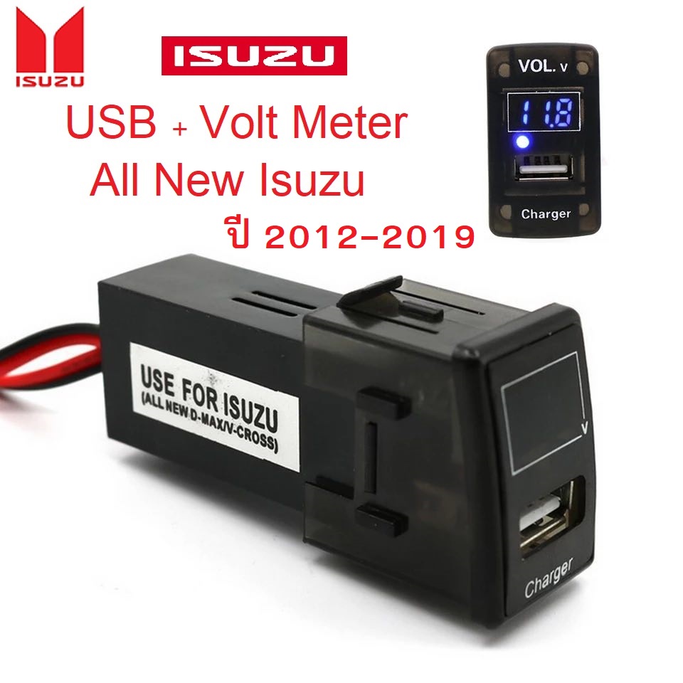 USB + Volt Meter Measure All New Isuzu V-CROSS 2012-2019 Model With ...
