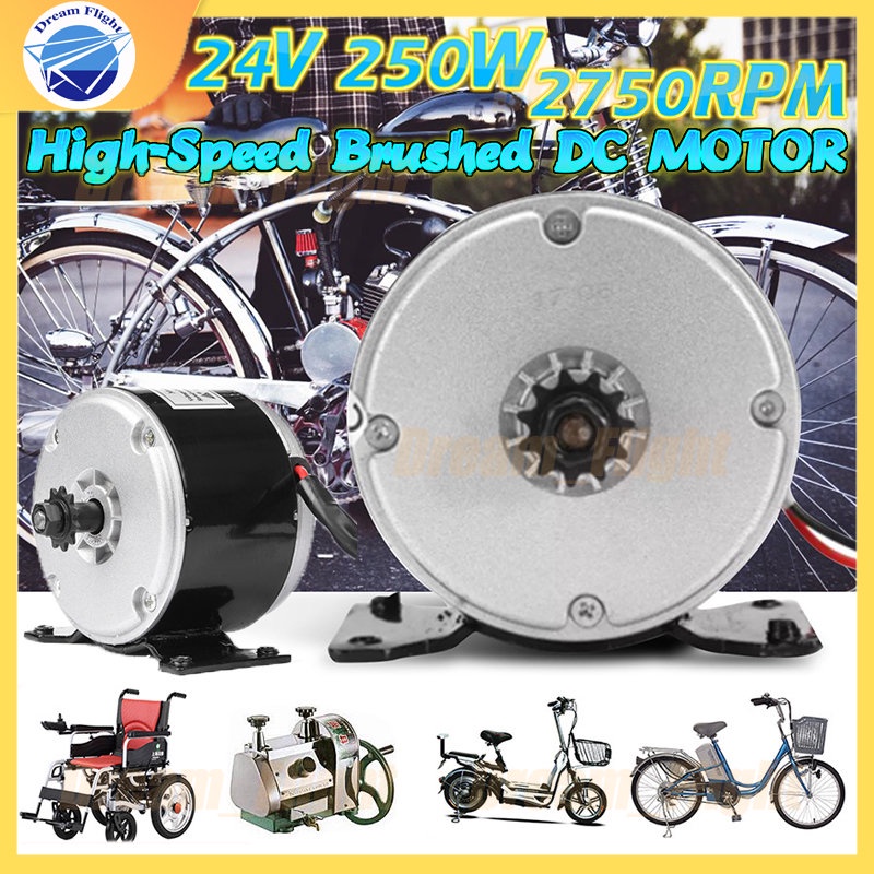 DC MOTOR 24V 250W 2750RPM High-Speed Brushed Electric Scooter Electric ...