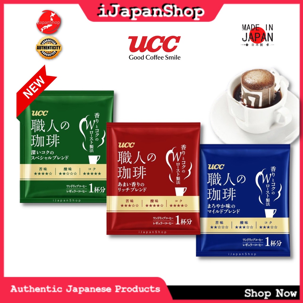 UCC Japan Craftman's Ground Drip Coffee in sachet 7g | Shopee Philippines