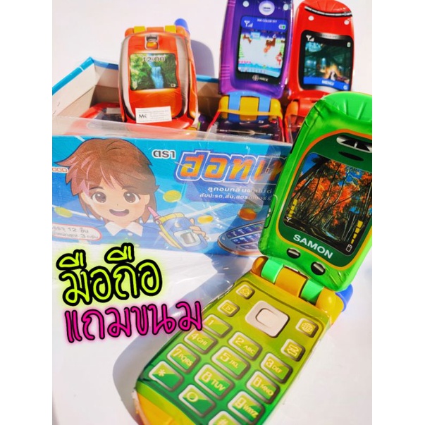 Foldable Hand-Held Free Candy Mixed Fruit Flavor Colorful There Is A Of ...