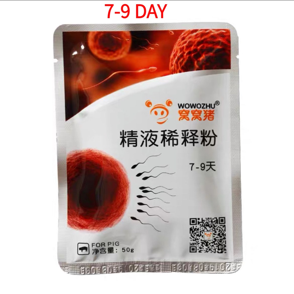 Musyder 7-9 Days Boar Semen Extender Powder 50g Long Term Extender Pig ...