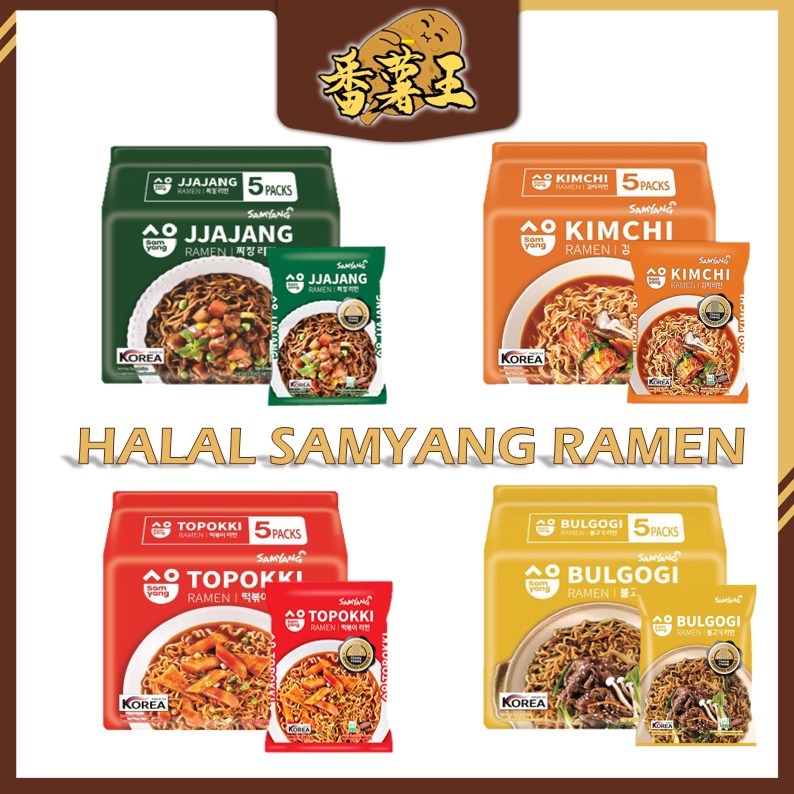 Samyang Ramen Packet 5x80gram (Halal Version) | Shopee Philippines