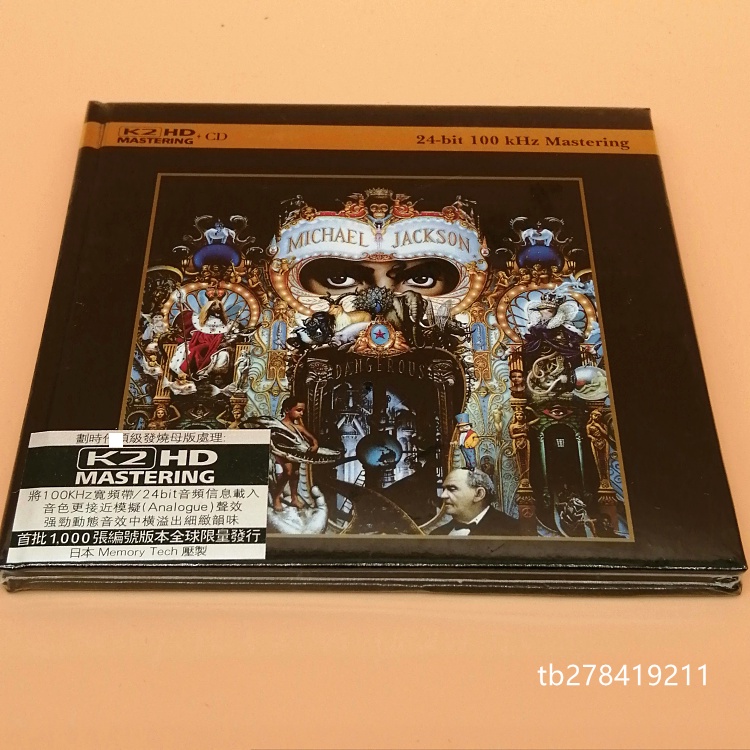 Michael Jackson Dangerous Cd K2hd Classic Record Ym3 Shopee Philippines 