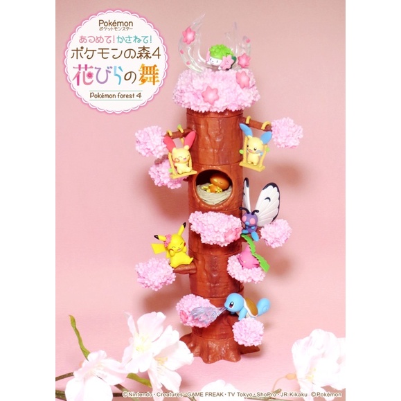 Pokemon Forest 4 Blind Box Tree Cherry Blossom Sakura Pikachu Squirtle ...