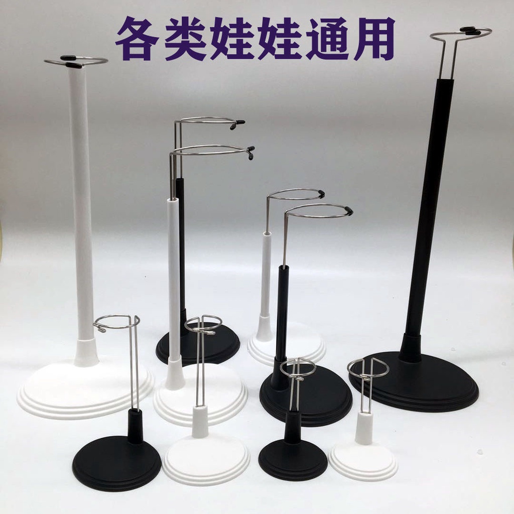 Cotton Doll Stand Crochet Support Standing Display Plush Base Barbie ...