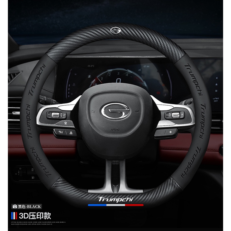 Auto Non-slip imprint steering wheel cover for Trumpchi GS3 GS8 GS4 GS5 GE3 GA6 GM6 M6 GA8 GM8 ...