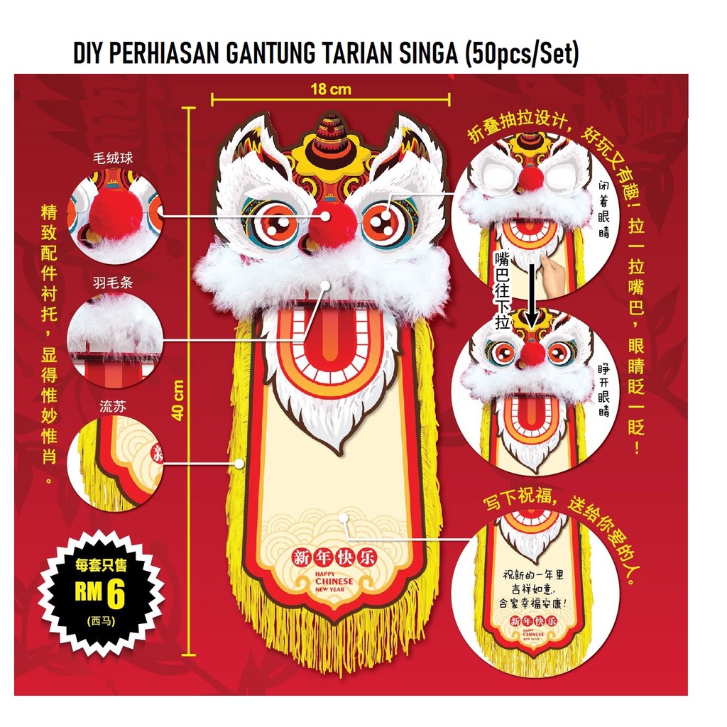 Diy LION DANCE HANGING JEWELRY (50pcs/Set) | Shopee Philippines