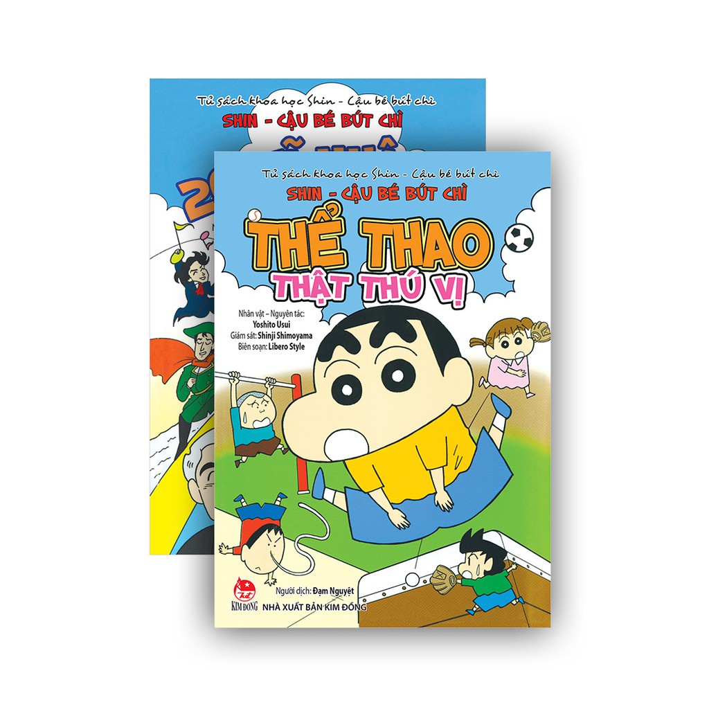 Shin pencil boy story - scientific bookcase full set of 10 volumes ...