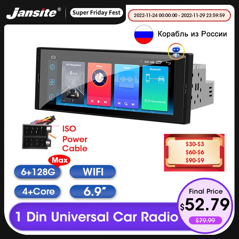 Jansite 6.9" Universal 1 Din Auto Radio Android Multimedia Player Touch ...