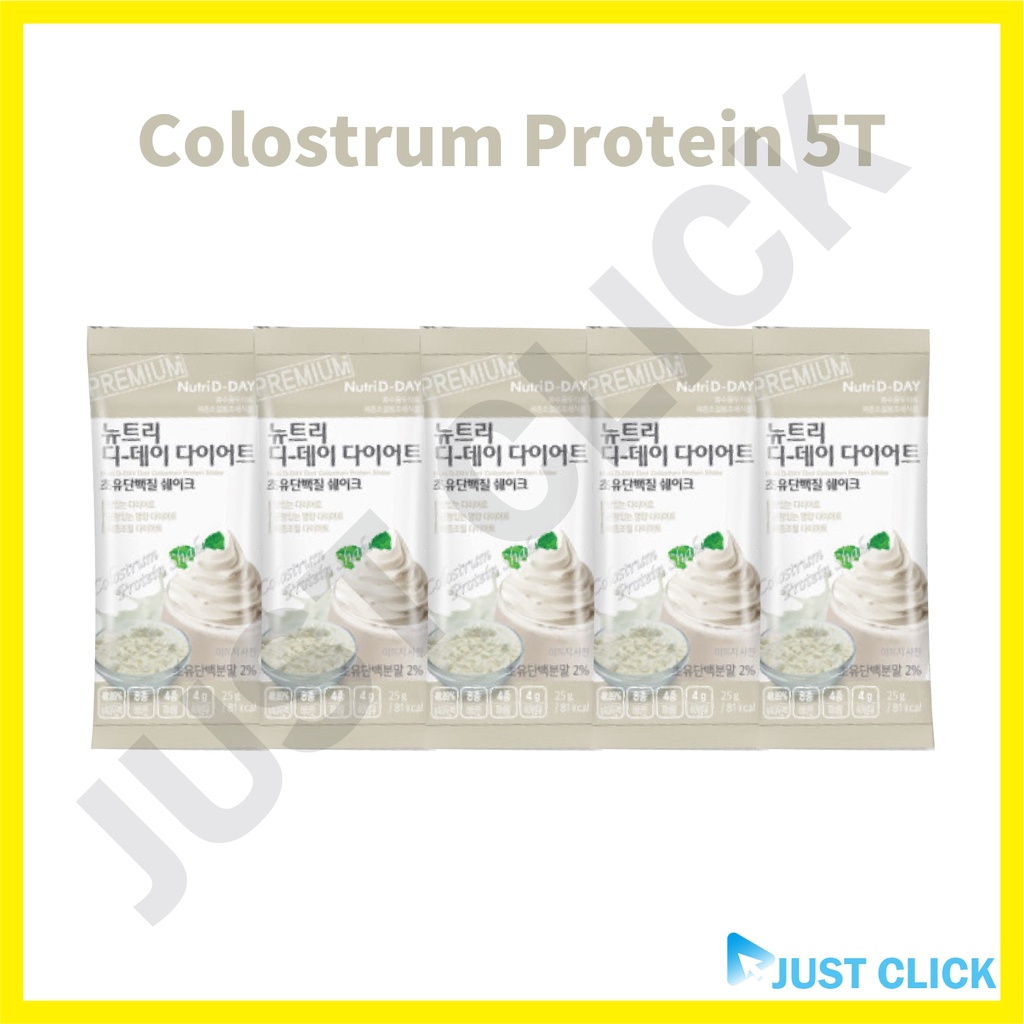 [Nutri D-DAY] Diet & Protein Shake All Flavor, Protein powder, Diet ...