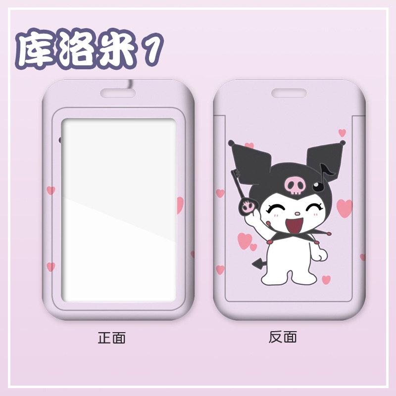 Sanrio Kuromi Card Kuromi Holder Id Identification Student Campus Bus ...