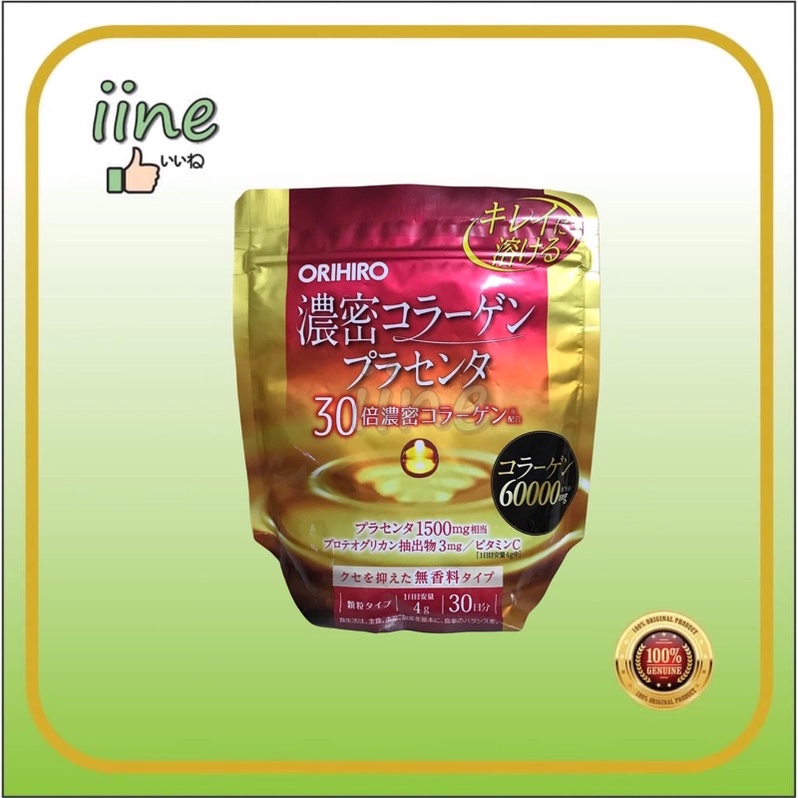 ORIHIRO Dense Collagen + Placenta Powder 120g for 30 days ( New ...