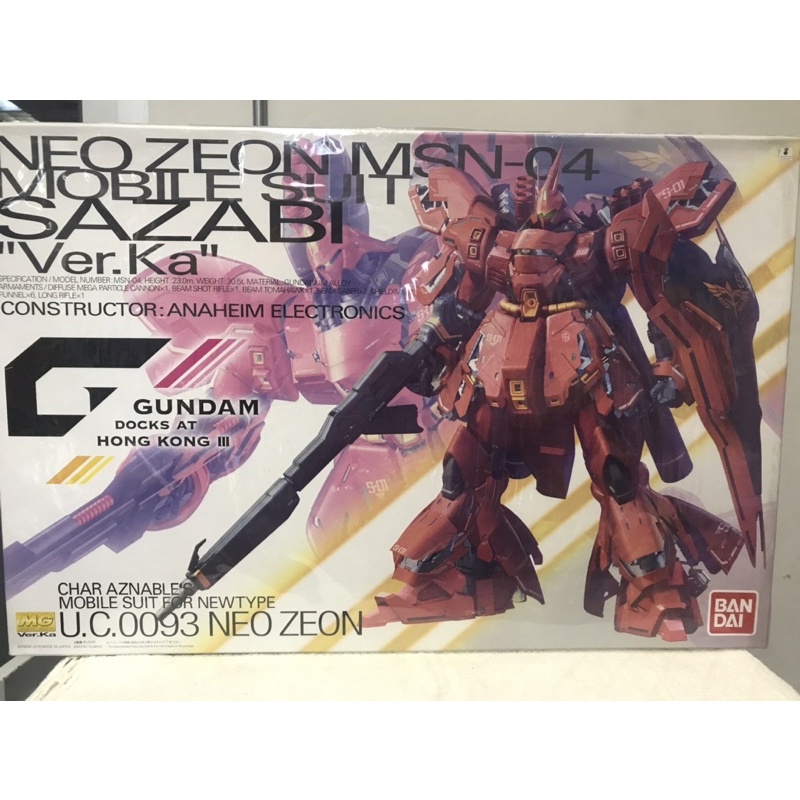 NEO ZEON MSN-04 MOBILE SUIT SAZABI Ver.Ka | Shopee Philippines