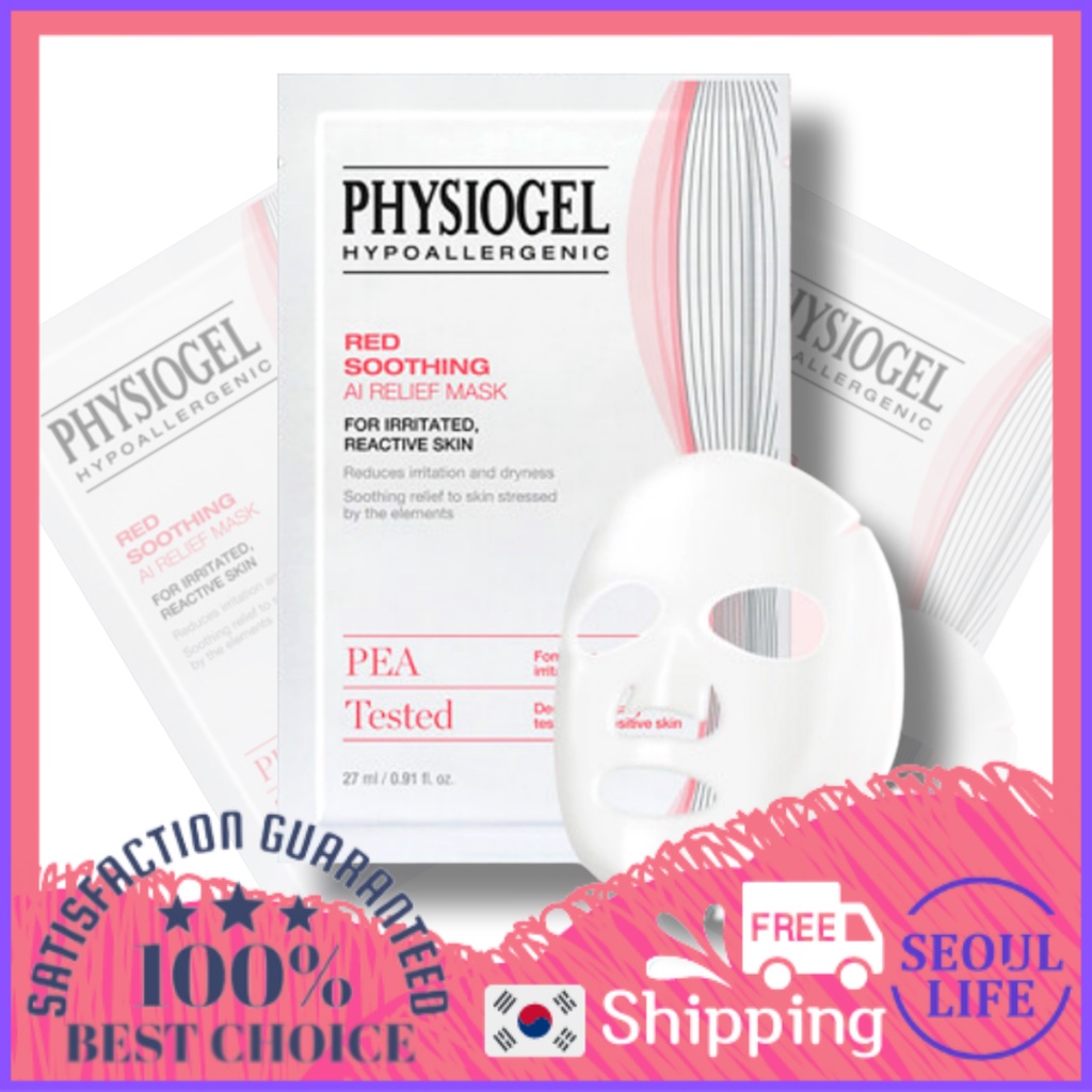 PHYSIOGEL Red Soothing AI Relief Mask 27ml | Shopee Philippines