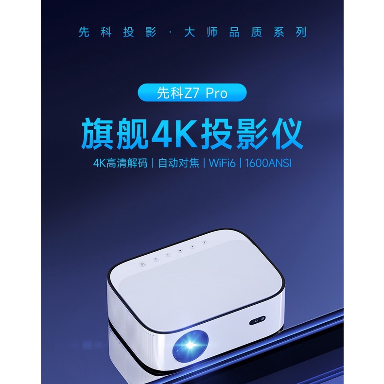 SAST Z7pro Smart Projector, 4K Ultra HD 1080P, Autofocus Portable ...