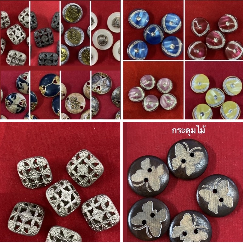 Beautiful Buttons Fashion 2cm (5 Pcs) | Shopee Philippines