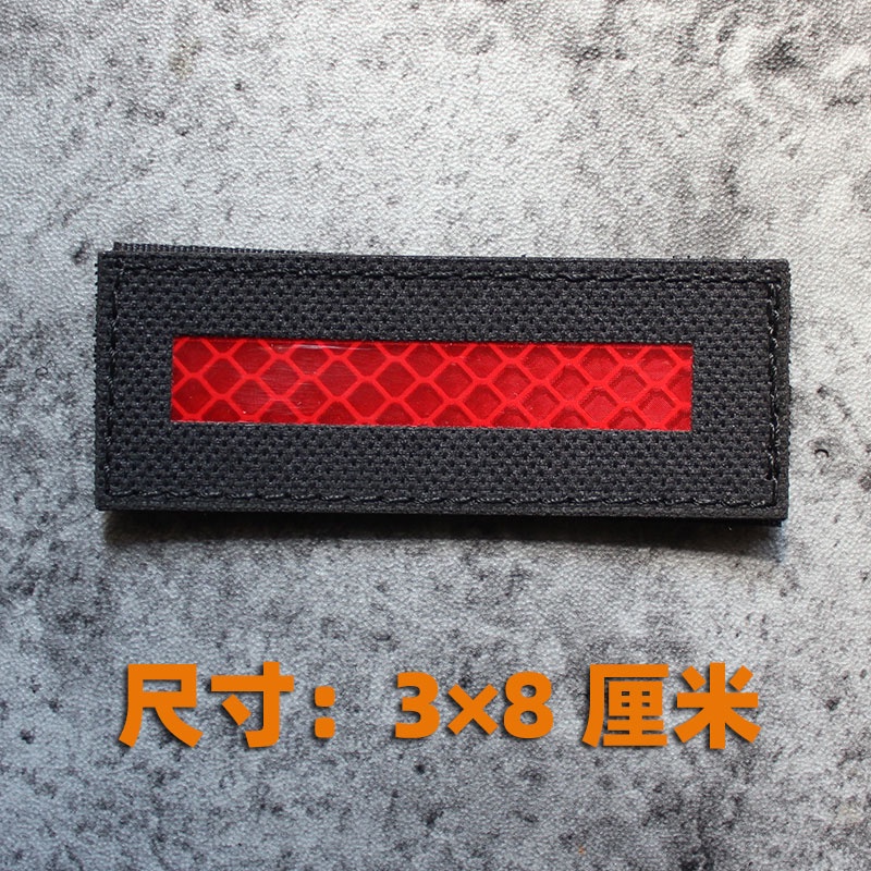 Reflective Strip Velcro Patch Outdoor Bag Sticker Long Chest Russian ...
